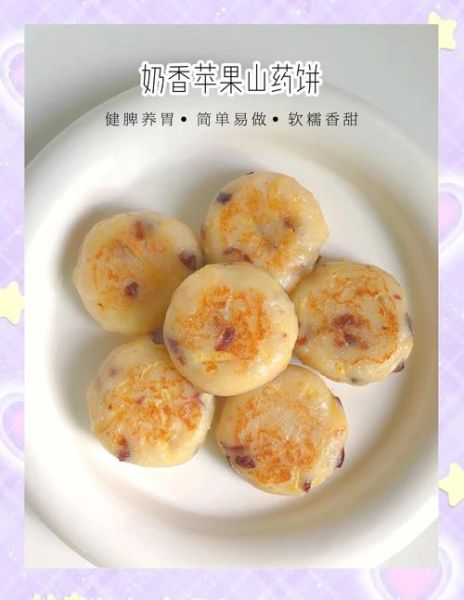 苹果馅饼怎么做_苹果馅饼皮酥脆秘诀-第2张图片-山城妙识 苹果馅饼怎么做_苹果馅饼皮酥脆秘诀-第2张图片-山城妙识