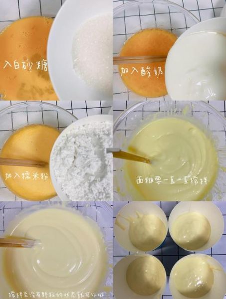 最简单的糯米糕怎么做_新手零失败配方-第2张图片-山城妙识 最简单的糯米糕怎么做_新手零失败配方-第2张图片-山城妙识