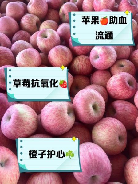 保护心脏吃什么水果好_心脏最爱的水果排行榜-第3张图片-山城妙识 保护心脏吃什么水果好_心脏最爱的水果排行榜-第3张图片-山城妙识