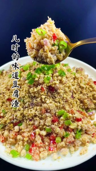 豆腐渣的做法大全_家常视频怎么做-第2张图片-山城妙识