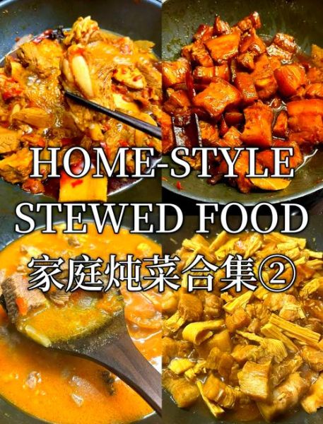 炒菜炖菜大全做法_新手如何快速上手-第3张图片-山城妙识