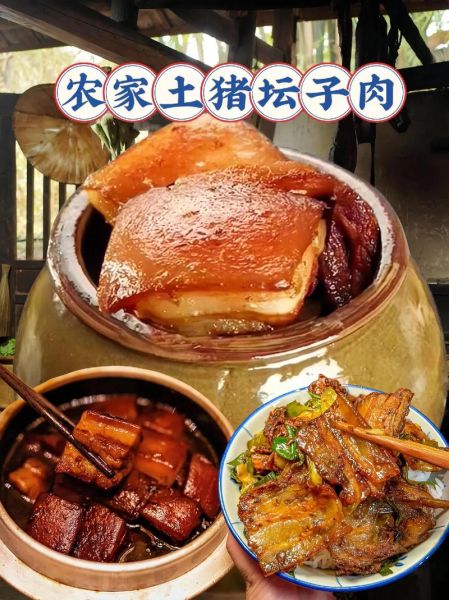 坛子肉怎么腌制_坛子肉腌制配方-第2张图片-山城妙识