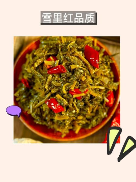 炒腌雪里红怎么做好吃_雪里红炒之前要不要焯水-第1张图片-山城妙识 炒腌雪里红怎么做好吃_雪里红炒之前要不要焯水-第1张图片-山城妙识
