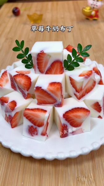 草莓布丁怎么做_草莓布丁的做法大全-第3张图片-山城妙识 草莓布丁怎么做_草莓布丁的做法大全-第3张图片-山城妙识
