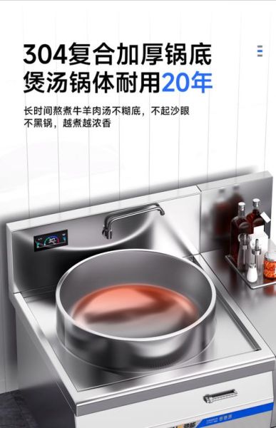 牛肉汤锅炉怎么选_牛肉汤锅炉多少钱一台-第2张图片-山城妙识 牛肉汤锅炉怎么选_牛肉汤锅炉多少钱一台-第2张图片-山城妙识