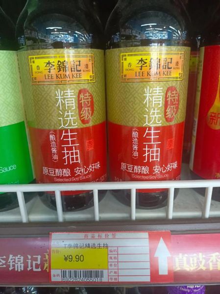 李锦记酱油曝光_还能放心吃吗-第2张图片-山城妙识