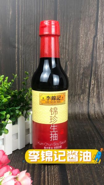 李锦记酱油曝光_还能放心吃吗-第3张图片-山城妙识