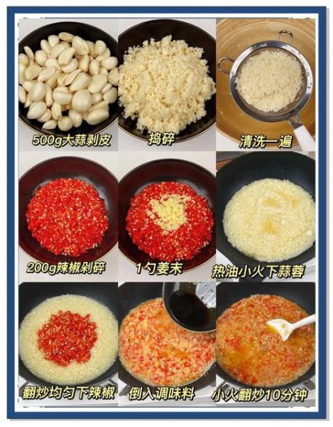 烧烤蒜蓉酱怎么做_蒜蓉酱保存多久-第1张图片-山城妙识