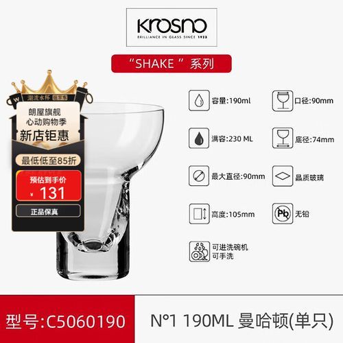 曼哈顿鸡尾酒配方_曼哈顿鸡尾酒怎么调-第3张图片-山城妙识 曼哈顿鸡尾酒配方_曼哈顿鸡尾酒怎么调-第3张图片-山城妙识