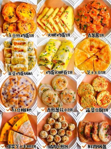 如何制作各种饼_各种饼的做法大全-第1张图片-山城妙识