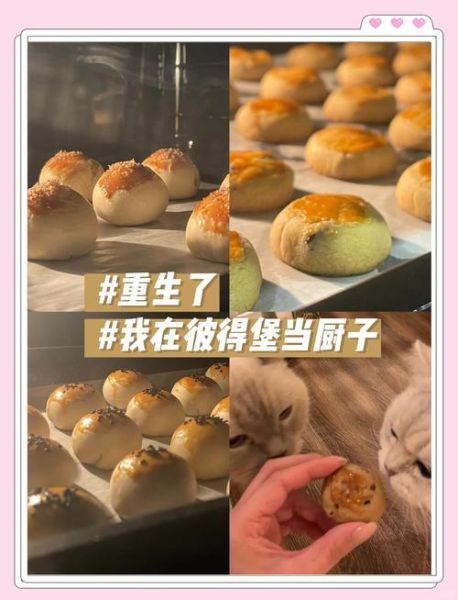 油炸点心怎么做_油炸点心不吸油技巧-第3张图片-山城妙识 油炸点心怎么做_油炸点心不吸油技巧-第3张图片-山城妙识