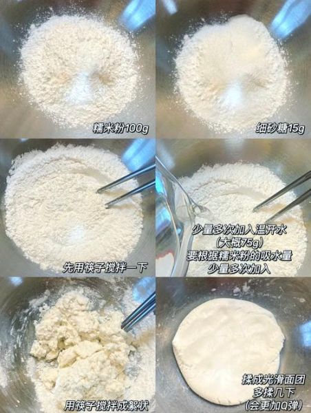 汤圆怎么煮不破_汤圆的做法步骤视频-第2张图片-山城妙识 汤圆怎么煮不破_汤圆的做法步骤视频-第2张图片-山城妙识