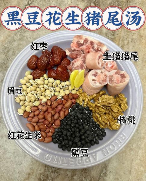 花生猪尾巴怎么做好吃_花生猪尾巴的做法大全-第3张图片-山城妙识 花生猪尾巴怎么做好吃_花生猪尾巴的做法大全-第3张图片-山城妙识