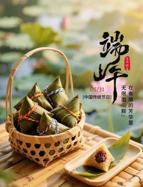 端午节最美的图片_如何拍摄-第1张图片-山城妙识