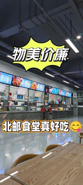 大学食堂米饭特色项目加盟多少钱_如何运营-第3张图片-山城妙识