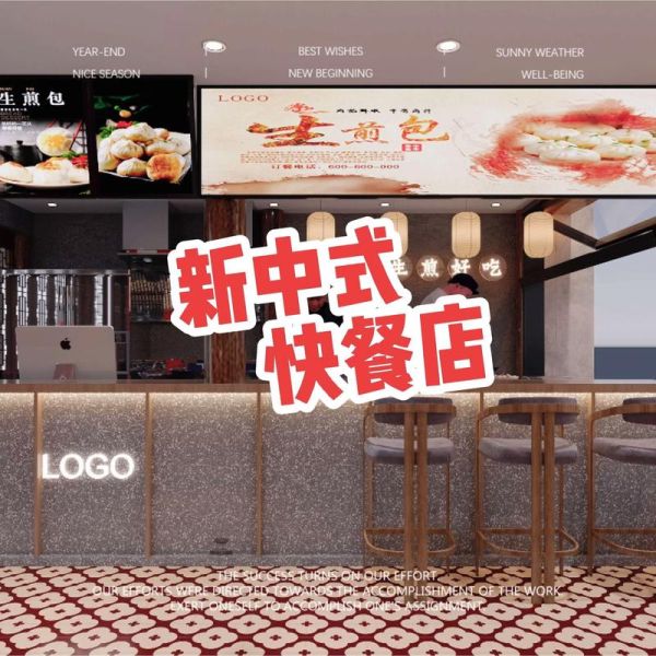 快餐店装修多少钱_快餐店装修注意事项-第3张图片-山城妙识