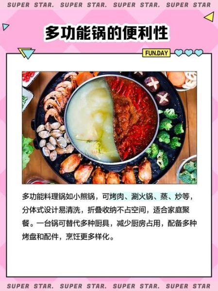 烤肉锅哪个牌子好_家用烤肉锅怎么选-第1张图片-山城妙识