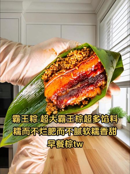 糯米粽子馅怎么调好吃_粽子馅料配方大全-第3张图片-山城妙识 糯米粽子馅怎么调好吃_粽子馅料配方大全-第3张图片-山城妙识