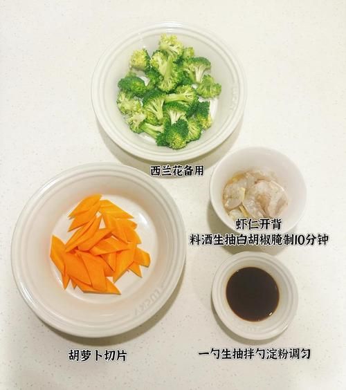 炒虾仁用焯水吗_虾仁焯水正确方法-第1张图片-山城妙识 炒虾仁用焯水吗_虾仁焯水正确方法-第1张图片-山城妙识