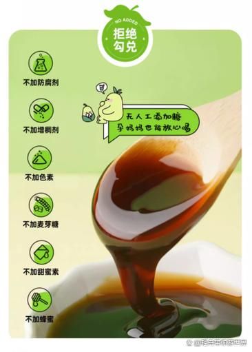 宝宝咳嗽能喝秋梨膏吗_秋梨膏多大婴儿可以喝-第3张图片-山城妙识