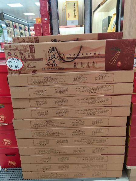 河南特产有哪些_河南特产送人推荐-第2张图片-山城妙识 河南特产有哪些_河南特产送人推荐-第2张图片-山城妙识