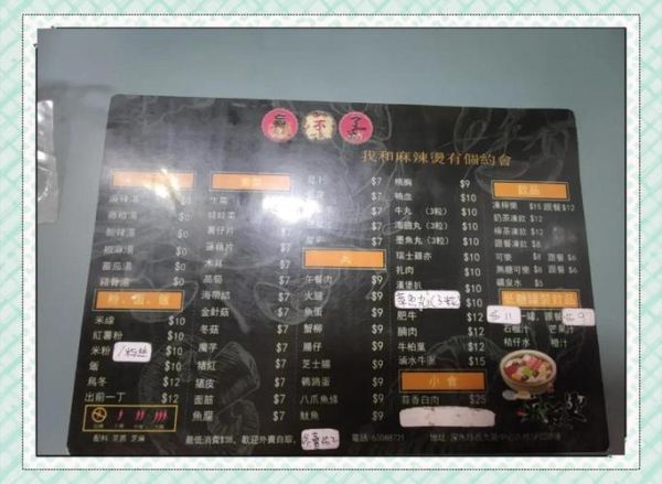 一天卖50碗麻辣烫挣多少钱_麻辣烫利润怎么算-第1张图片-山城妙识