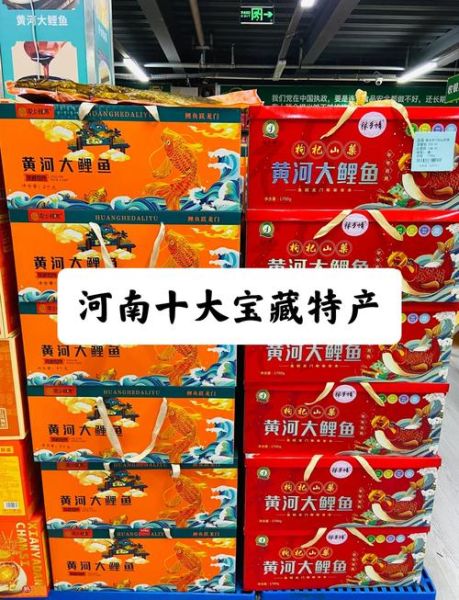河南特产有哪些_河南特产送人推荐-第1张图片-山城妙识 河南特产有哪些_河南特产送人推荐-第1张图片-山城妙识