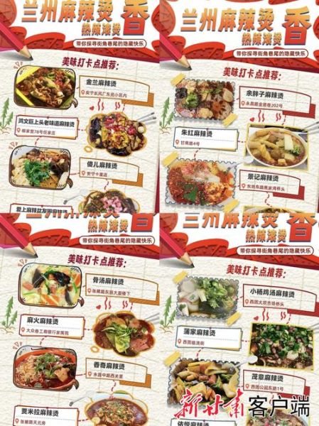 一天卖50碗麻辣烫挣多少钱_麻辣烫利润怎么算-第3张图片-山城妙识