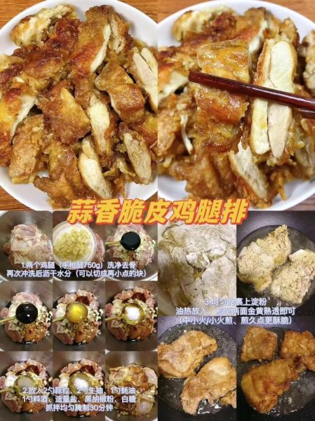 传统年夜饭12道菜谱有哪些_如何准备一桌地道年味-第1张图片-山城妙识