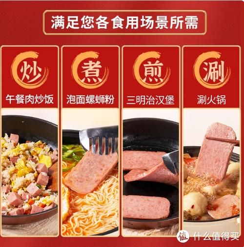 午餐肉罐头怎么倒出来_午餐肉罐头完整取出的技巧-第2张图片-山城妙识 午餐肉罐头怎么倒出来_午餐肉罐头完整取出的技巧-第2张图片-山城妙识