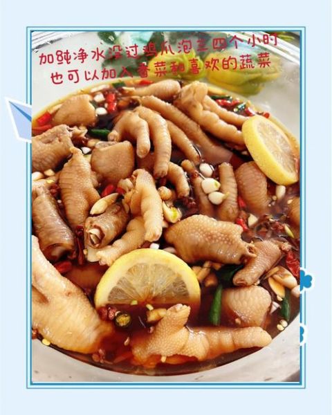 酸辣鸡爪怎么做才入味_酸辣鸡爪的腌制窍门-第1张图片-山城妙识