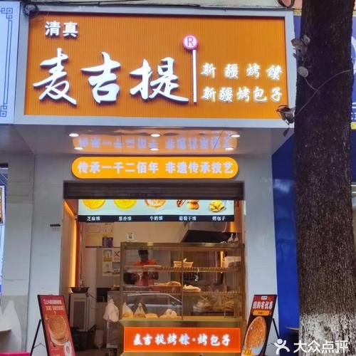 烤馕炉子多少钱一台_烤馕炉子怎么选-第2张图片-山城妙识