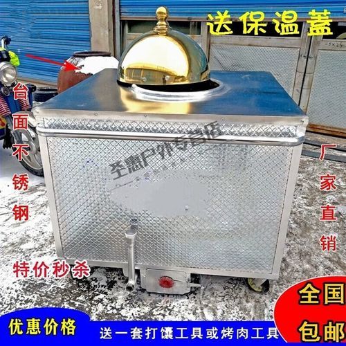 烤馕炉子多少钱一台_烤馕炉子怎么选-第1张图片-山城妙识