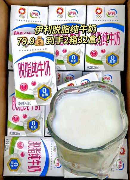 脱脂牛奶什么时候喝减肥_脱脂牛奶怎么喝减肥效果最好-第2张图片-山城妙识 脱脂牛奶什么时候喝减肥_脱脂牛奶怎么喝减肥效果最好-第2张图片-山城妙识