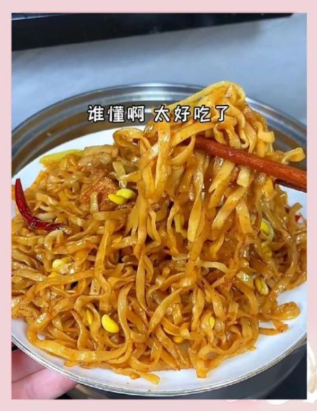 蒸面的家常做法_蒸面条怎么做好吃-第1张图片-山城妙识