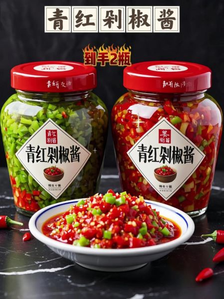 剁青辣椒怎么保存不烂_剁青辣椒要不要焯水-第1张图片-山城妙识 剁青辣椒怎么保存不烂_剁青辣椒要不要焯水-第1张图片-山城妙识