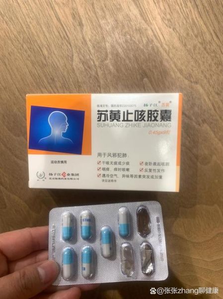 大人止咳化痰最快的方法_止咳化痰吃什么好-第3张图片-山城妙识