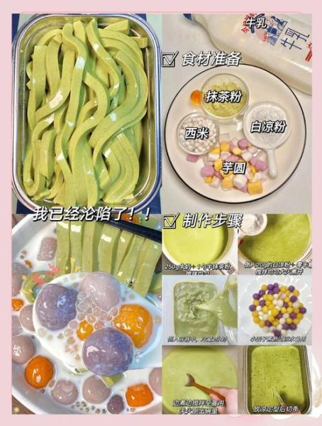 布丁怎么做最简单_布丁需要哪些材料-第3张图片-山城妙识