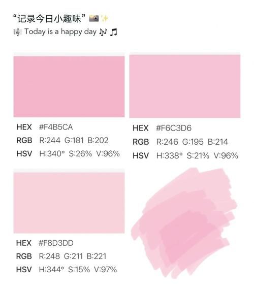 粉色怎么调_粉色怎么调色配方-第1张图片-山城妙识 粉色怎么调_粉色怎么调色配方-第1张图片-山城妙识