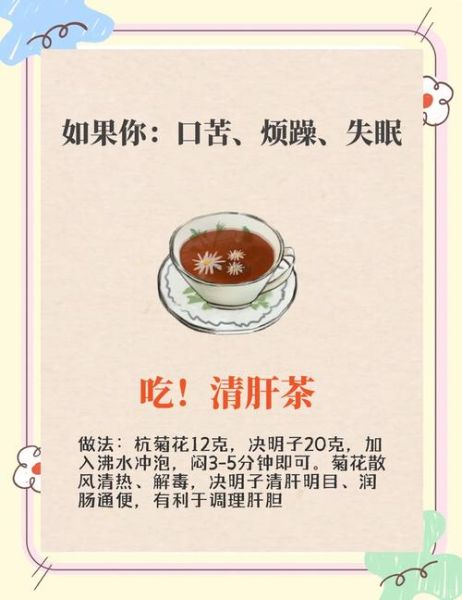 春季养肝吃什么_夏季养心如何避暑-第2张图片-山城妙识 春季养肝吃什么_夏季养心如何避暑-第2张图片-山城妙识