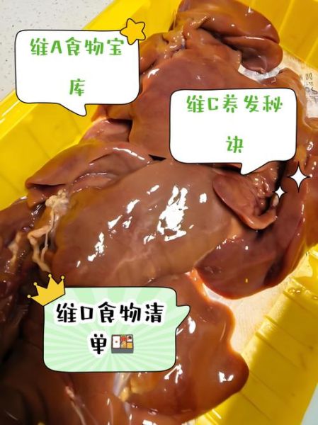 吃什么生发效果最好_哪些食物能让头发快速变密-第3张图片-山城妙识 吃什么生发效果最好_哪些食物能让头发快速变密-第3张图片-山城妙识