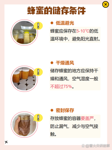 过期蜂蜜还能吃吗_过期蜂蜜的十大妙用-第2张图片-山城妙识