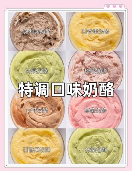 芝士最简单的做法_新手零失败怎么做-第1张图片-山城妙识