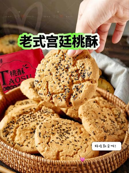 桃酥呀是谁_桃酥呀为什么火-第3张图片-山城妙识
