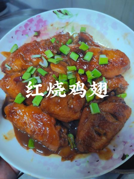 红烧鸡翅最正宗的做法_红烧鸡翅怎么做好吃-第3张图片-山城妙识 红烧鸡翅最正宗的做法_红烧鸡翅怎么做好吃-第3张图片-山城妙识