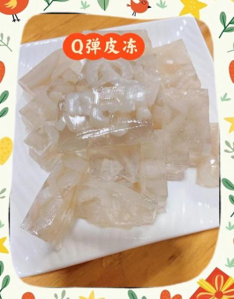 怎样做皮冻透明_皮冻不白浑浊怎么办-第2张图片-山城妙识 怎样做皮冻透明_皮冻不白浑浊怎么办-第2张图片-山城妙识