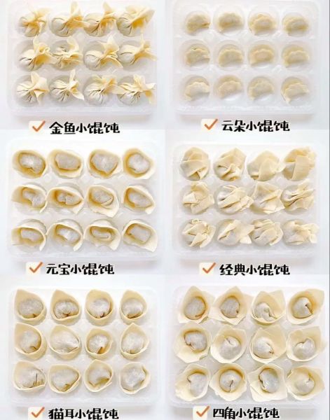 馄饨图片大全_馄饨包法图解-第1张图片-山城妙识 馄饨图片大全_馄饨包法图解-第1张图片-山城妙识