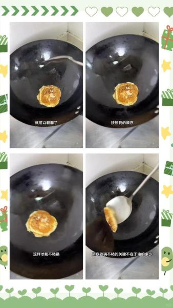煎鸡蛋怎么不粘锅_家常煎蛋的火候怎么掌握-第1张图片-山城妙识 煎鸡蛋怎么不粘锅_家常煎蛋的火候怎么掌握-第1张图片-山城妙识