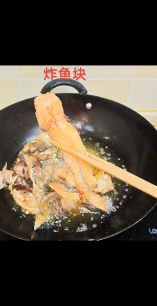 炸鲤鱼块怎么做_炸鲤鱼块酥脆技巧-第1张图片-山城妙识