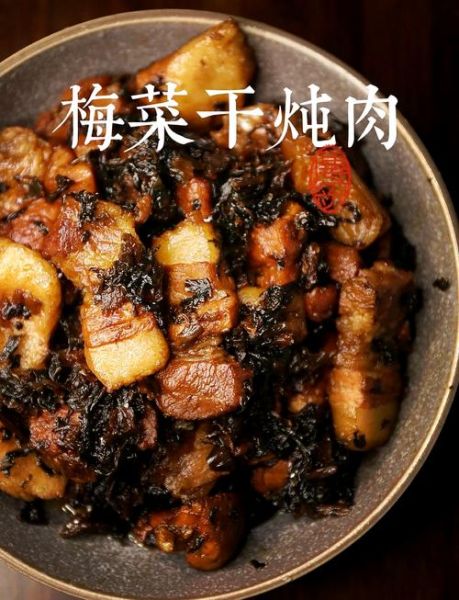 正宗梅干菜烧肉怎么做_梅干菜烧肉要不要焯水-第1张图片-山城妙识